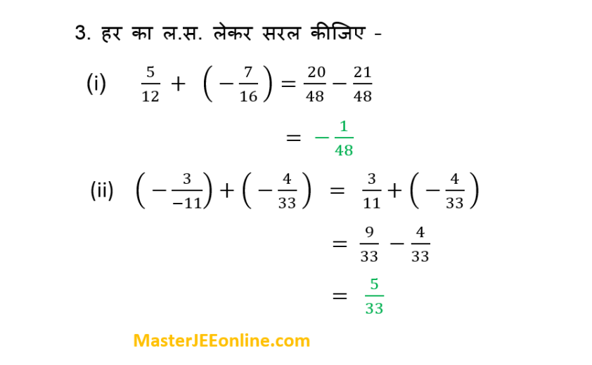 Solutions for Class-8 Mathematics Chapter-1a ."Parimey Sankhya"
