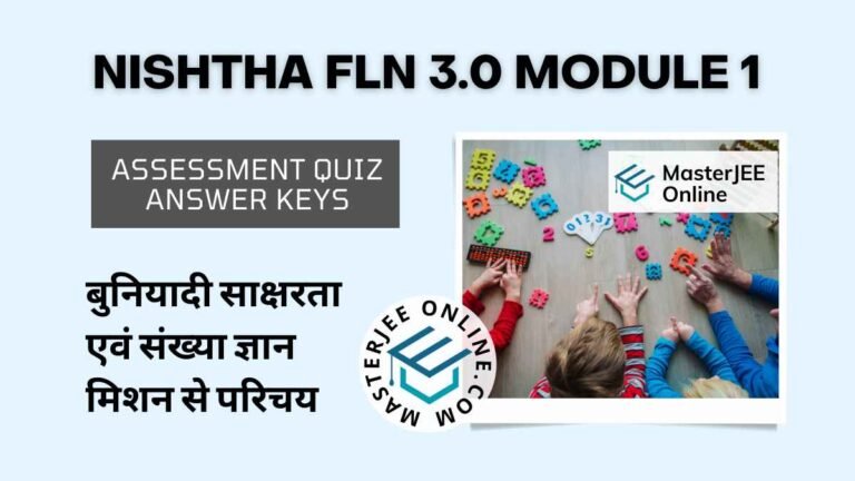 FLN 12 Answer Key Nishtha 3.0 : बुनियादी स्तर के लिए खिलौना आधारित शिक्षण