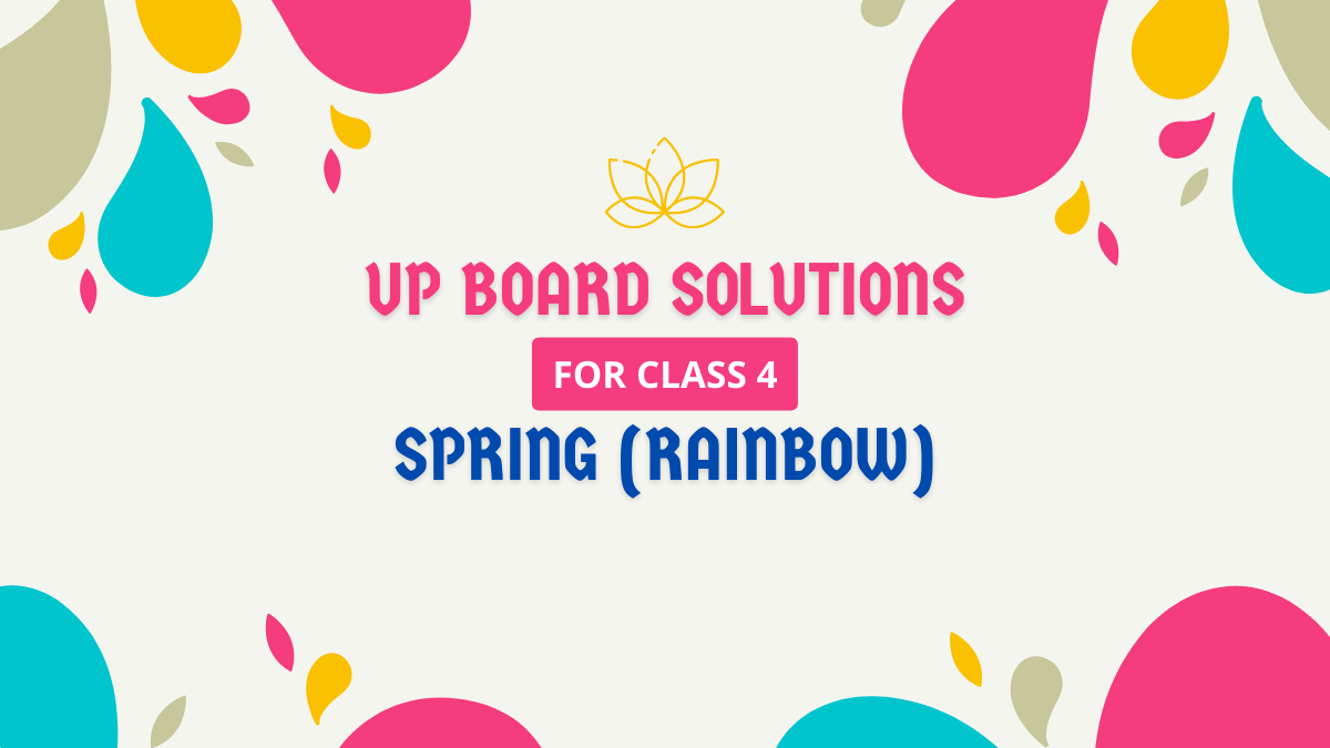 Wake Up Poem Class 4 Rainbow Spring Chapter 1 wake-up-poem-class-4-rainbow-spring-chapter-1